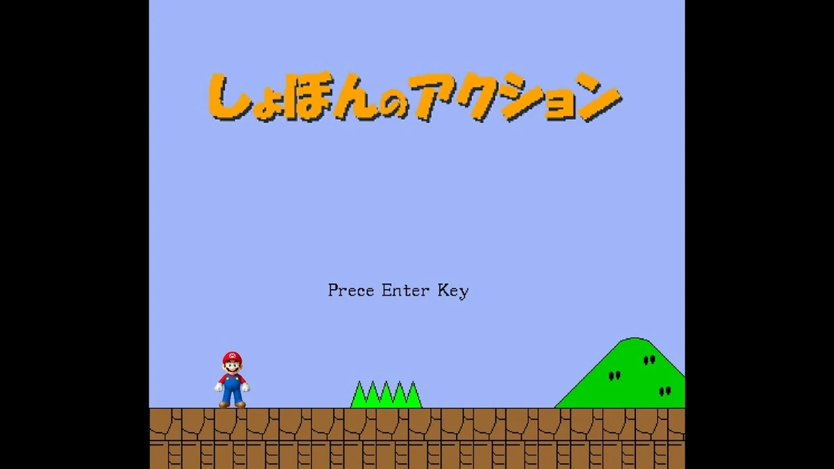 CheetahMen Theme (Action 52) (Short Version) - Shobon no Action ...