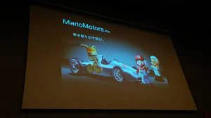 Mario Motors | Mario Kart Racing Wiki | Fandom