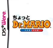 Dr. Mario Express | Mario Kart Wii Wiki | Fandom