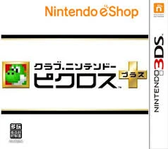 Club Nintendo Picross | Mario Kart Wii Wiki | Fandom