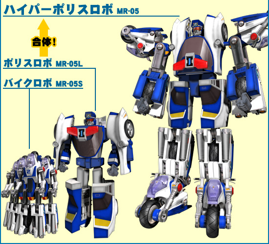 Police Robo | Mariomegamansonicrpg Wiki | Fandom