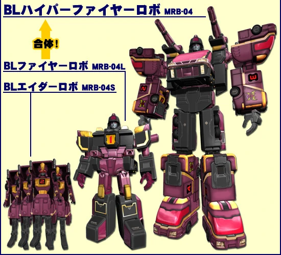 Hyper Fire Robo | Mariomegamansonicrpg Wiki | Fandom