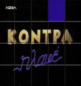 Kondra Plake | Mark Goodson Wiki | Fandom