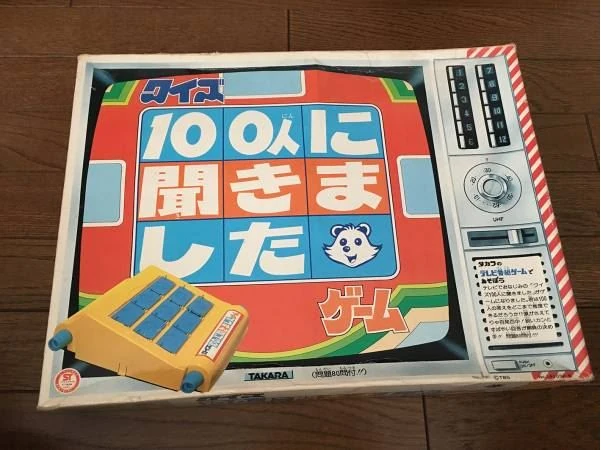 Category:Japan | Mark Goodson Wiki | Fandom