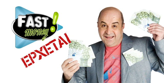 Fast Money! | Mark Goodson Wiki | Fandom