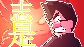 MARK-FU | Markiplier Wiki | Fandom