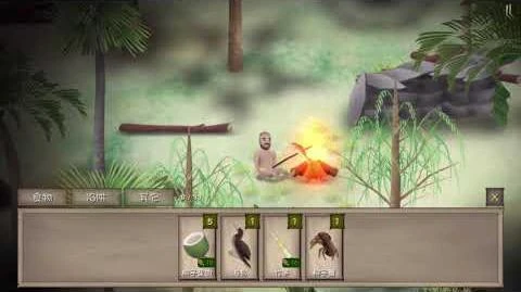 Game Features | Marooned Wiki | Fandom