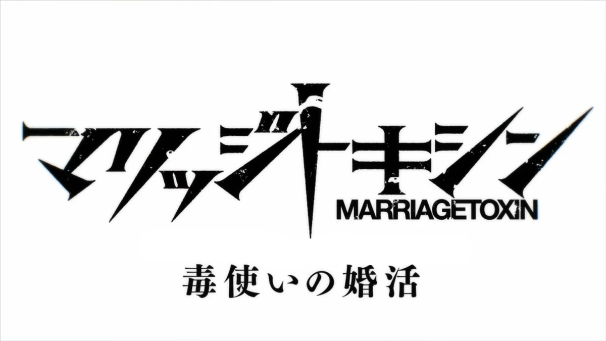 List of Episodes | Marriagetoxin Wiki | Fandom