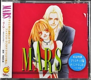 Mars Sound Theater | Mars Wiki | Fandom