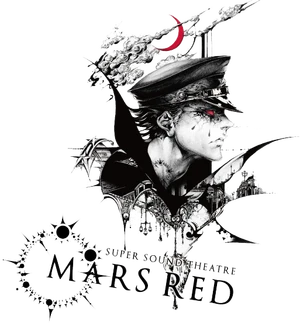 Mars Red Wiki | Fandom