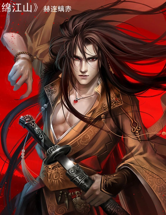 Chu Feng | Wikia Martial God Asura (Español) | Fandom