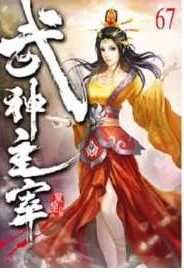 Chen Sisi | Martial Master Wiki | Fandom