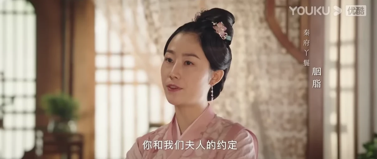 Yanzhi | Martial Master Wiki | Fandom