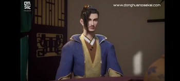 Yin Feng | Martial Master Wiki | Fandom