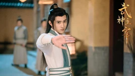 Qin Chen | Martial Master Wiki | Fandom