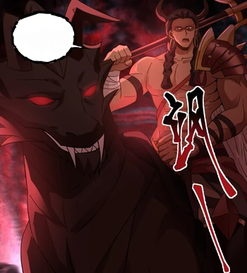 Meng Si | Martial Peak (MP) Wiki | Fandom