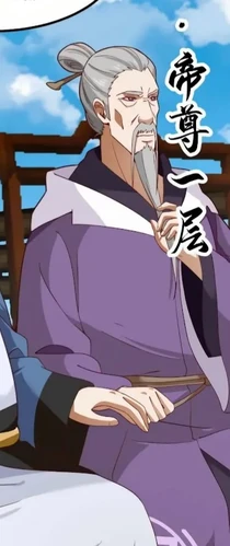 Ceng Yuan | Martial Peak (MP) Wiki | Fandom