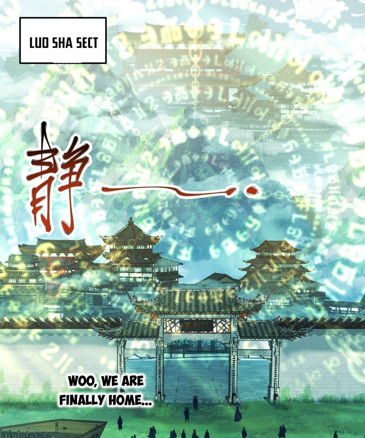 Luo Sha Sect Martial Peak Mp Wiki Fandom