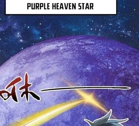 Purple Star | Martial Peak (MP) Wiki | Fandom