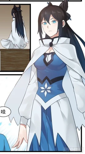 Su Yan | Martial Peak World Wiki | Fandom