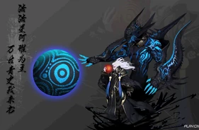 Good Fortune Saint Emperor | Martial World Wikia | Fandom