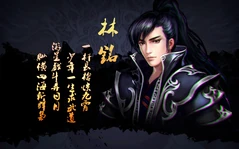 Lin Ming/Image Gallery | Martial World Wikia | Fandom