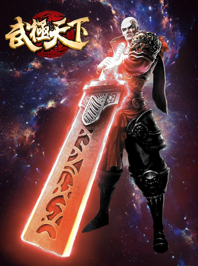 Astral Vault God King | Martial World Wikia | Fandom