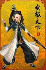 Lin Ming/Image Gallery | Martial World Wikia | Fandom