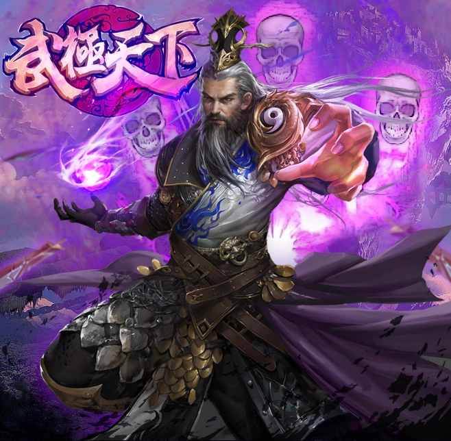 Ouyang Boyan | Martial World Wikia | Fandom