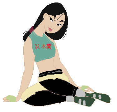 Fa Mulan | Martial Arts Kids Wiki | Fandom