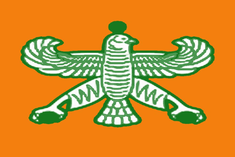 Atropatene | Martial Arts Kids Wiki | Fandom