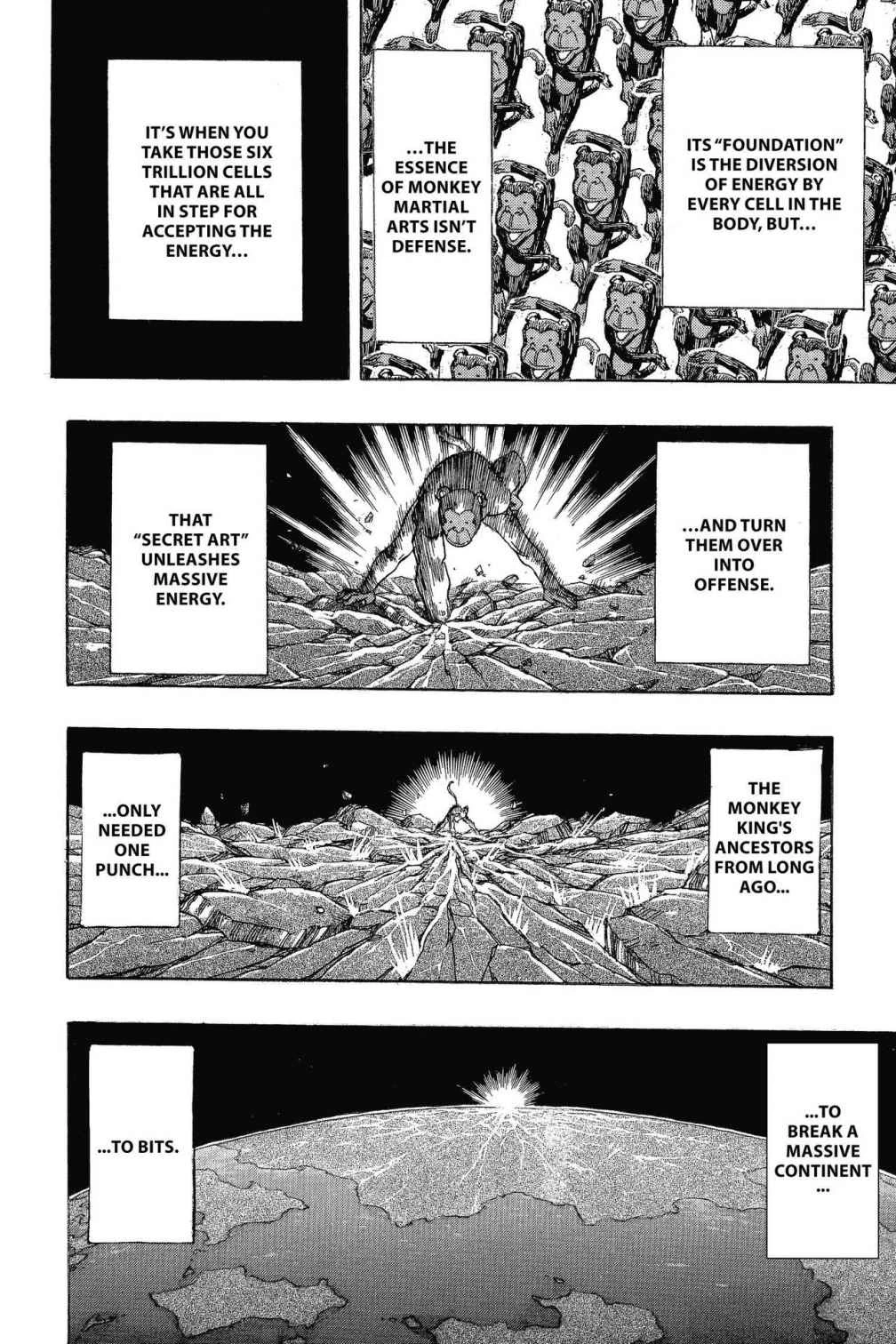 Usuario Blog:Black Hoopa/Enbu | Fictional Calculation Hub | Fandom