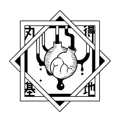 Colorless Kaina | Marutoku Wiki | Fandom