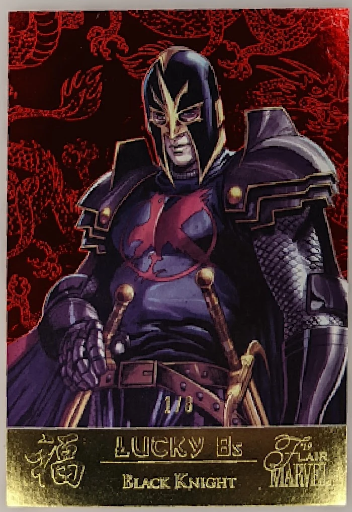 Character - Black Knight (Dane Whitman) | Marvel Collectible Cards Wiki ...