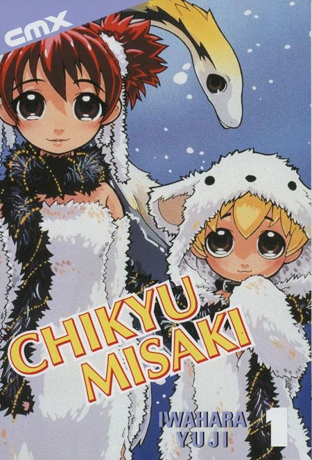 Chikyu Misaki (2005—2006) | DC Database | Fandom