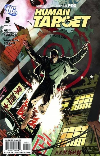 Human Target Vol 3 5 | DC Database | Fandom