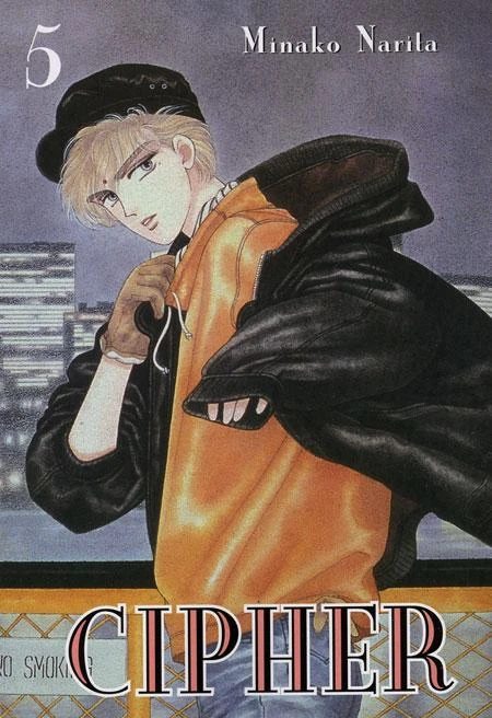 Cipher (2005) #5 | DC Database | Fandom