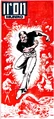 Arnold Munro (New Earth)/Gallery | DC Database | Fandom