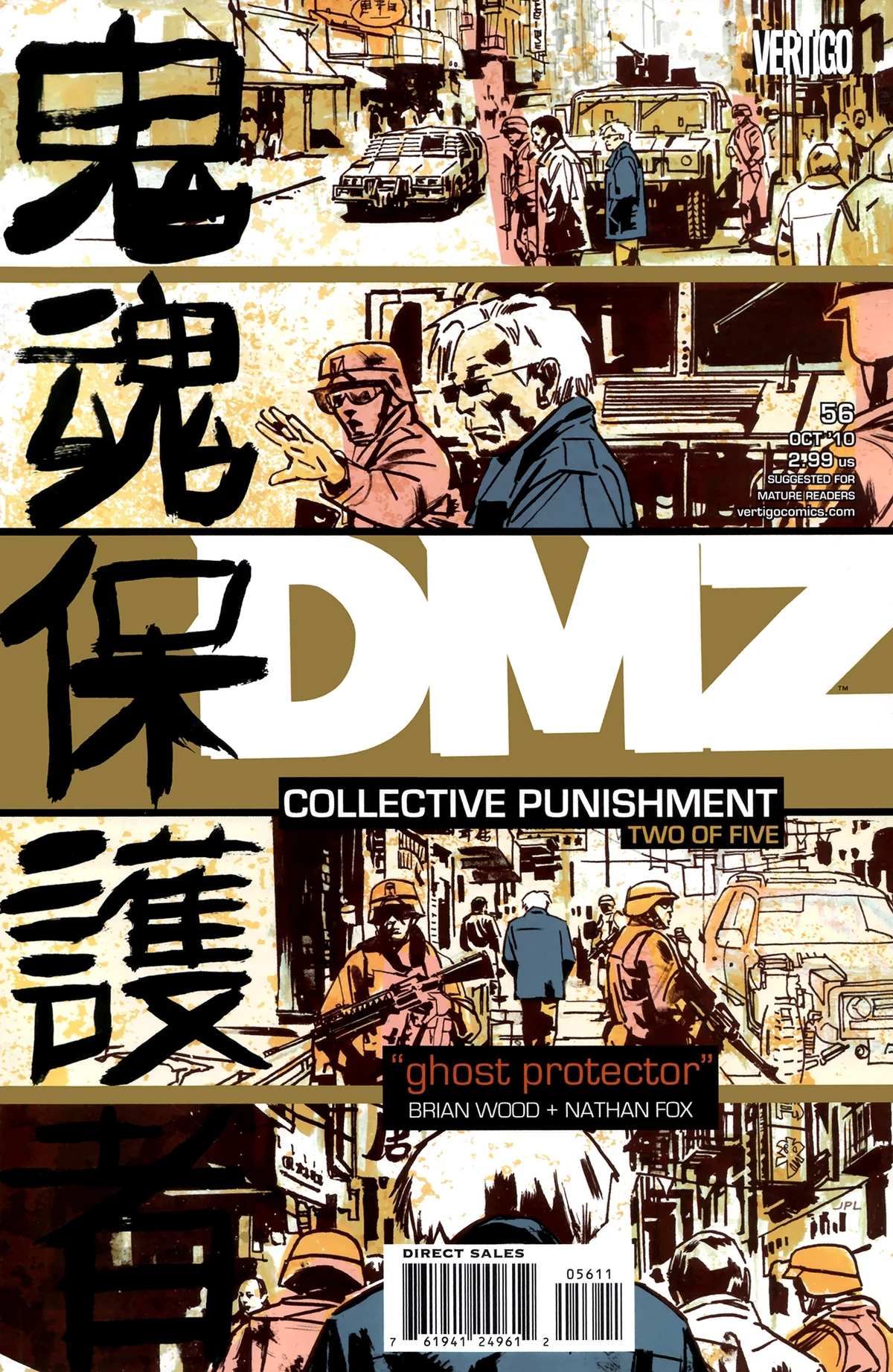 DMZ (2006) #56 | DC Database | Fandom