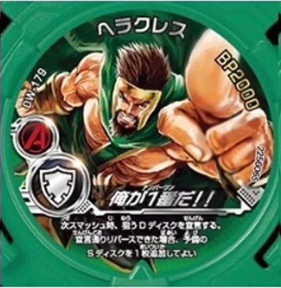 Hercules (Marvel Disk Wars: The Avengers) | Marvel Animated Universe ...