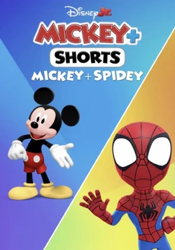 Mickey + Spidey (Short) | Marvel Animated Universe Wiki | Fandom