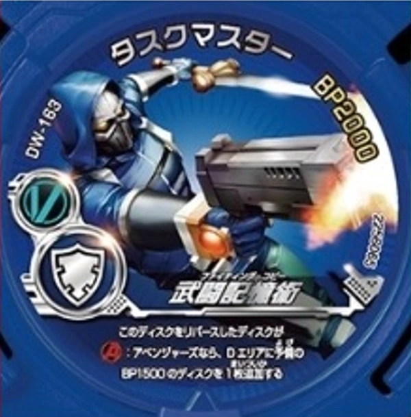 Taskmaster (Marvel Disk Wars: The Avengers) | Marvel Animated Universe ...