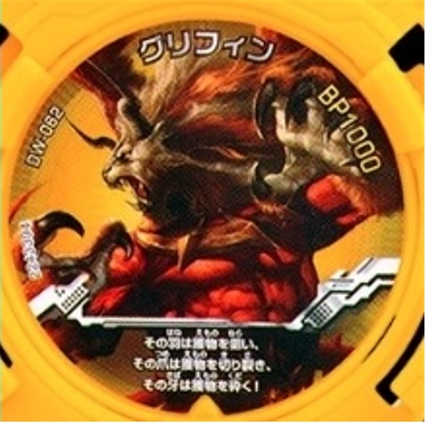 Griffin (Marvel Disk Wars: The Avengers) | Marvel Animated Universe ...