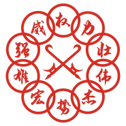 Ten Rings | Marvel Cinematic Universe Wiki | Fandom