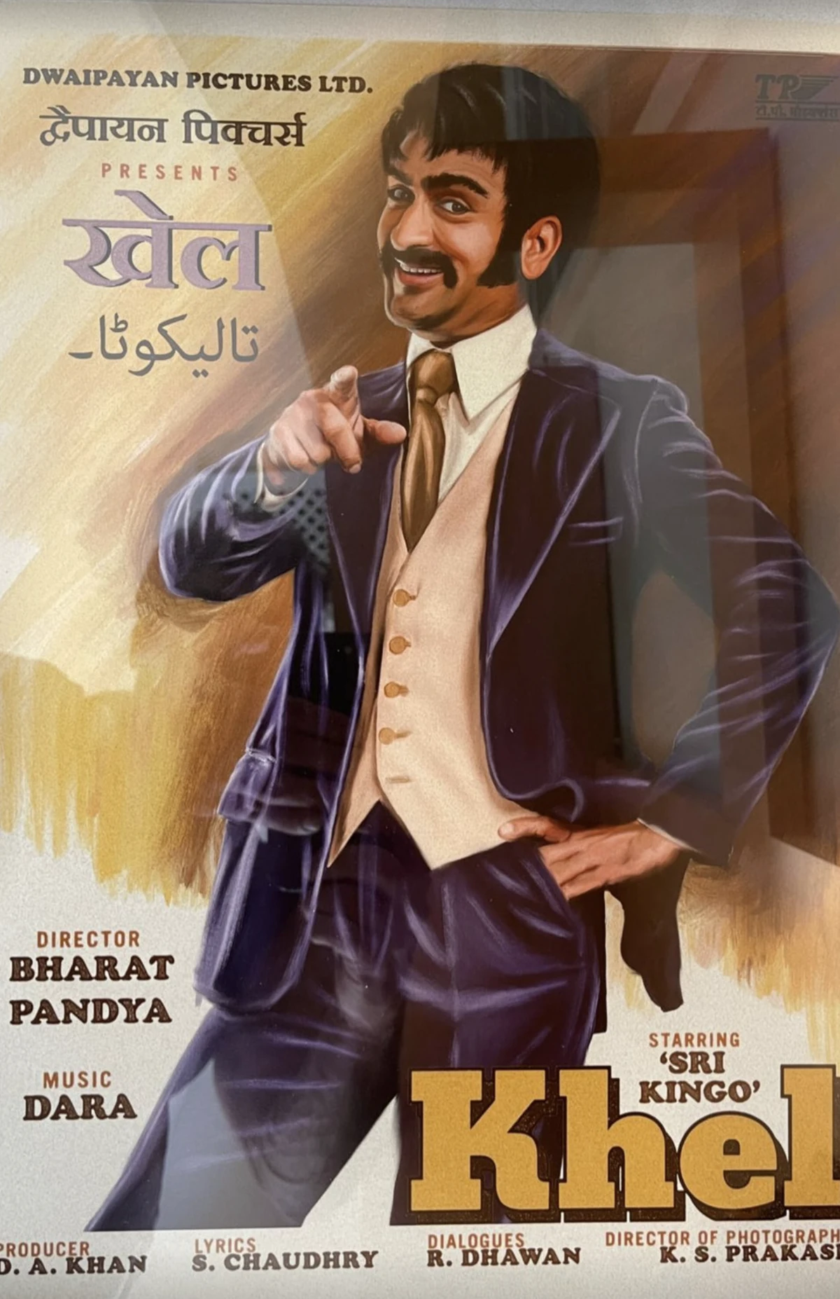 Khel | Marvel Cinematic Universe Wiki | Fandom