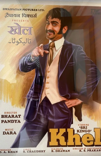 Khel | Marvel Cinematic Universe Wiki | Fandom