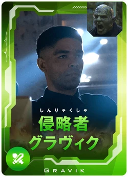 Hub:Gravik | Marvel Cinematic Universe Wiki | Fandom