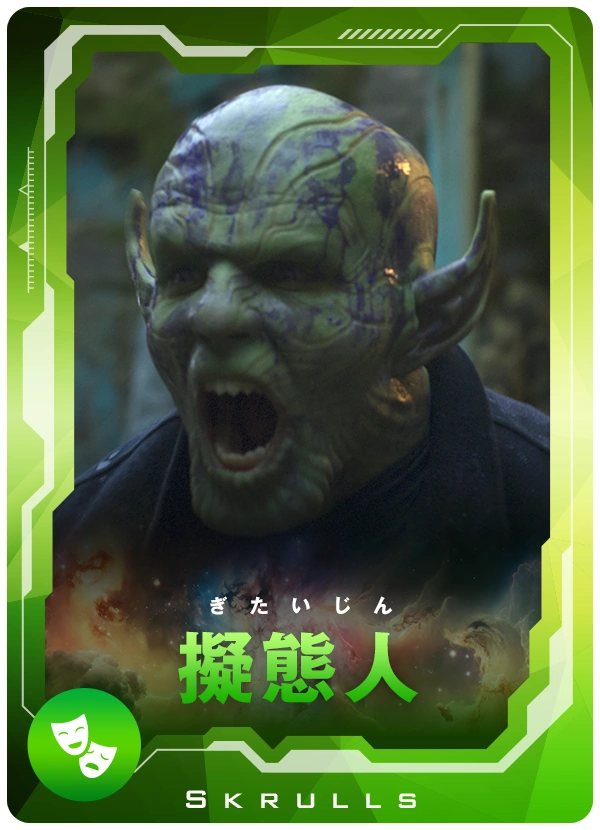 Skrull Resistance | Gravik Exiled | Marvel Cinematic Universe Wiki | Fandom
