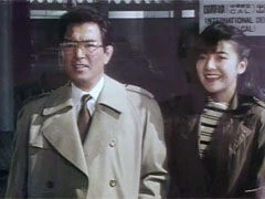 Shingo Ougi (Earth-83963) | Comic Crossroads | Fandom