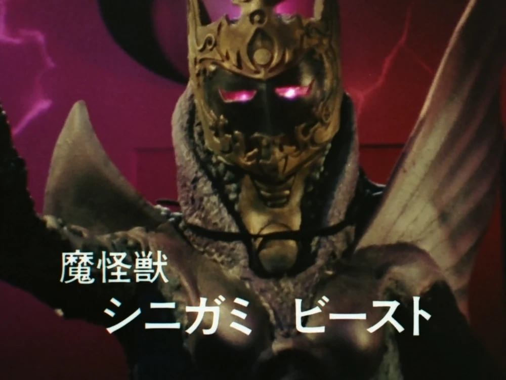 Shinigami Beast (Earth-83963) | Comic Crossroads | Fandom